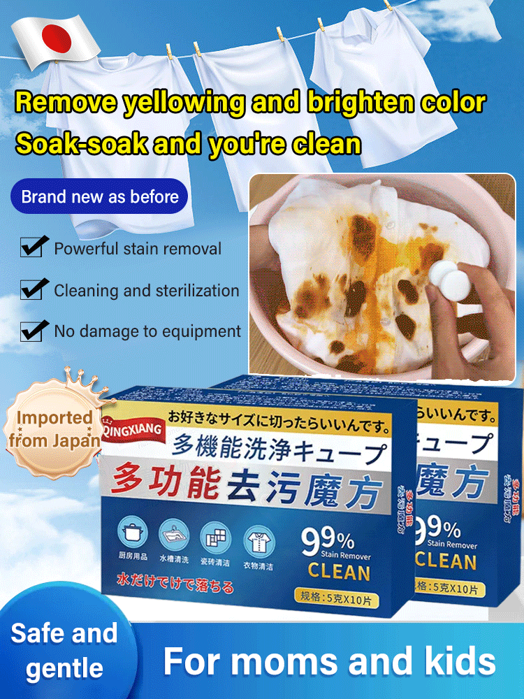 🔥BUY 3 GET 5 FREE🔥Universal Stain Removal Cube – gotesale